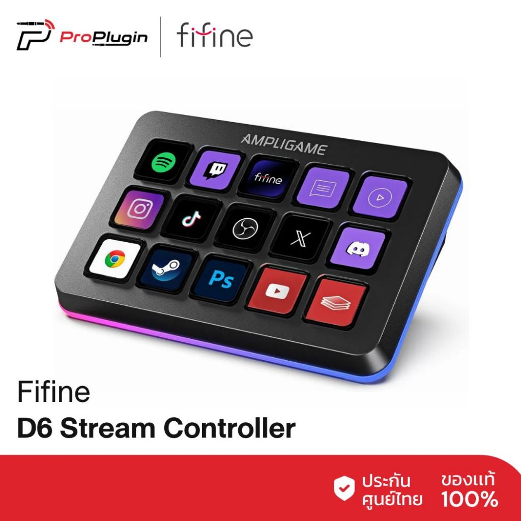 FIFINE AmpliGame D6 Stream Controller แผงควบคุมสตรีมมิ่ง ปุ่มมาโคร ปรับ ...