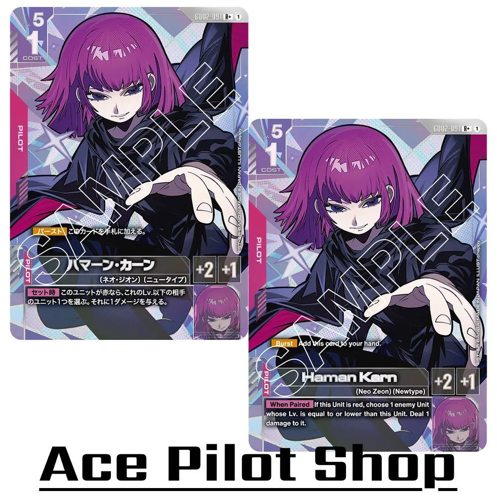 Haman Karn (R+) Pilot Red Lv5 Cost1 [AP+2/HP+1] (Neo Zeon) (Newtype ...