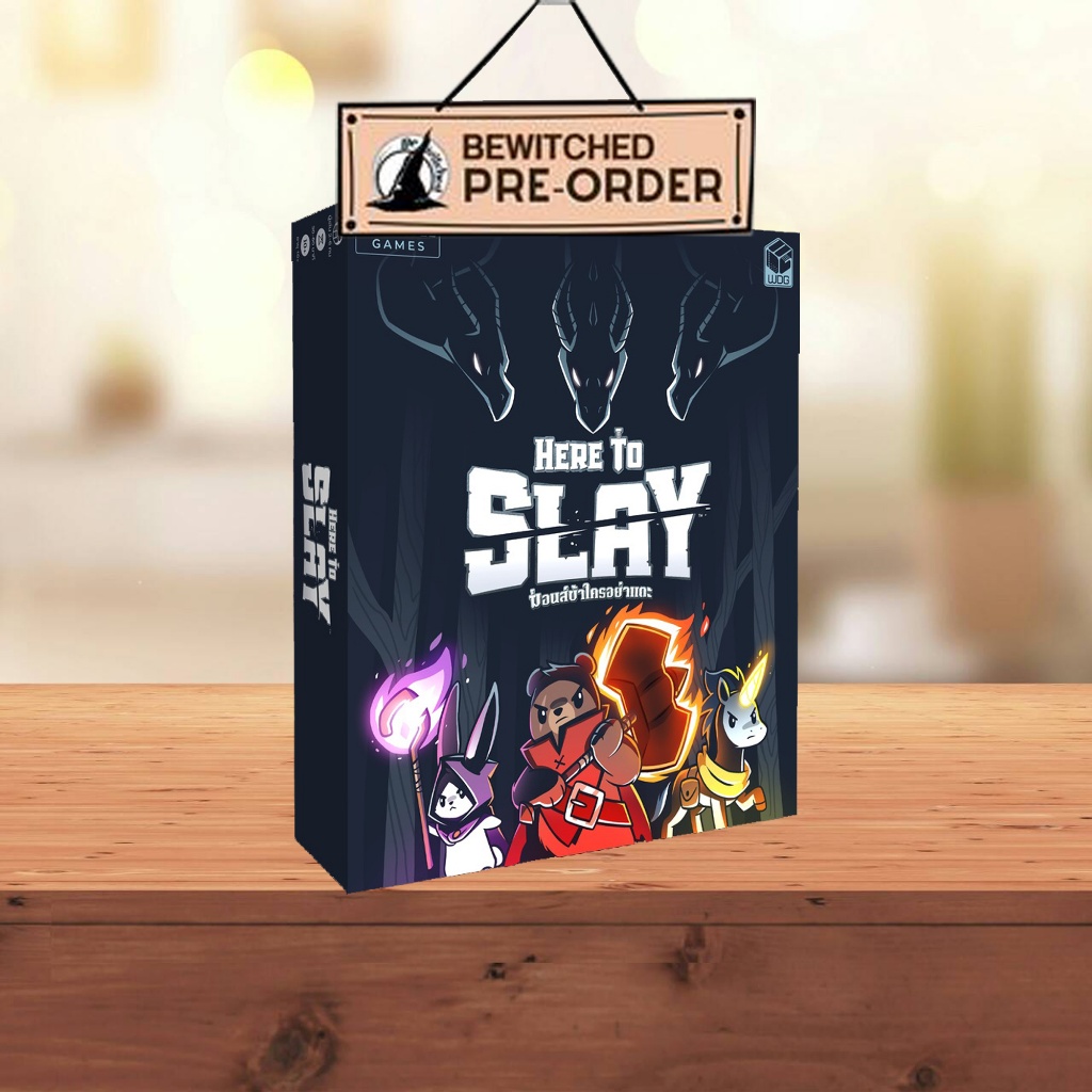 [Pre-Order] Here to Slay มอนส์ข้าใครอย่าแตะ Board Game บอร์ดเกมภาษาไทย ...