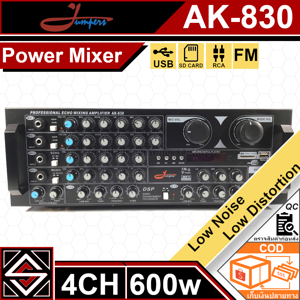 Power Mixer เครื่องขยายเสียง JUMPERS รุ่น AK-830 | Shopee Thailand