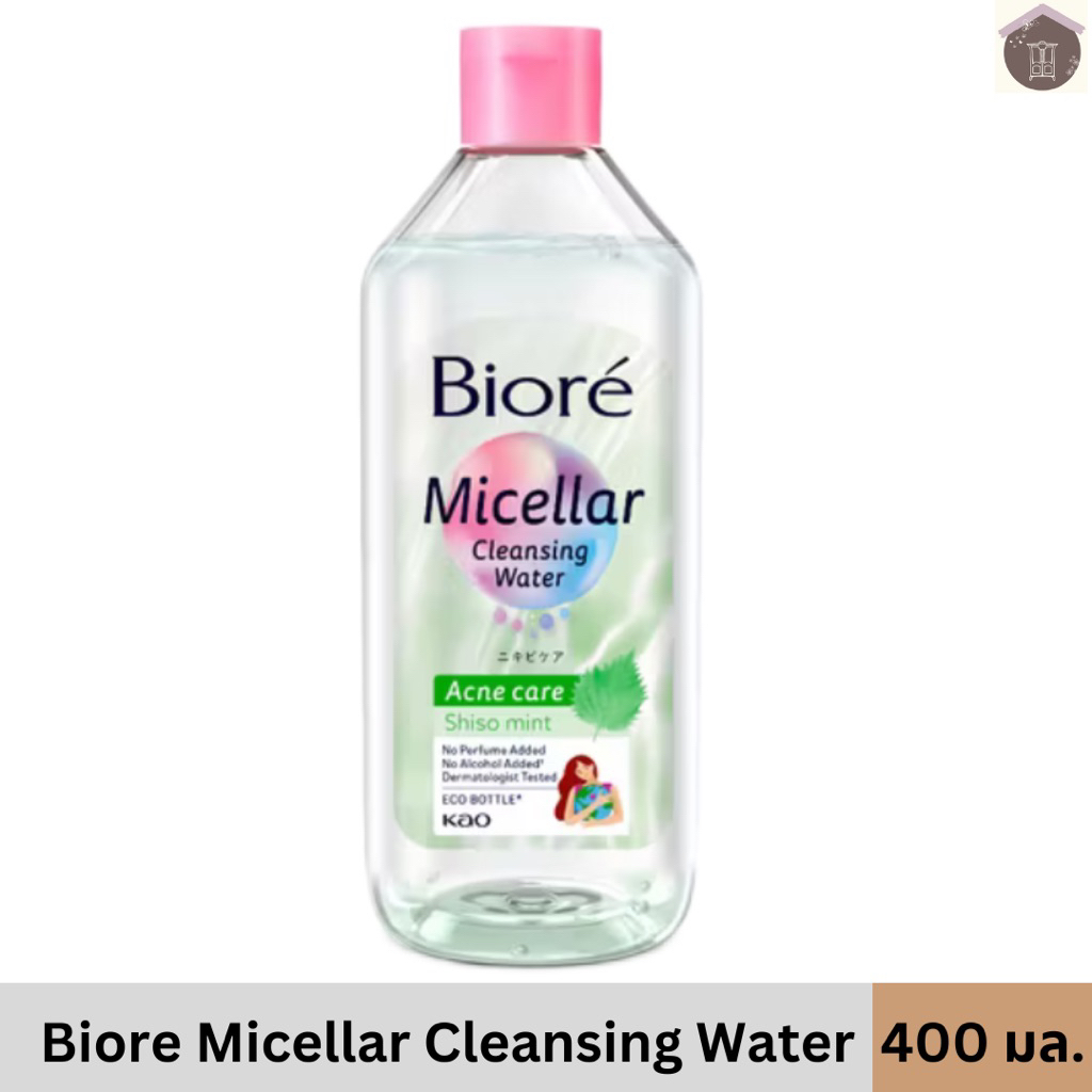 Biore Micellar Cleansing Water Acne Care 400ml. บิโอเร ไมเซล่า คลีนซิ่ง ...