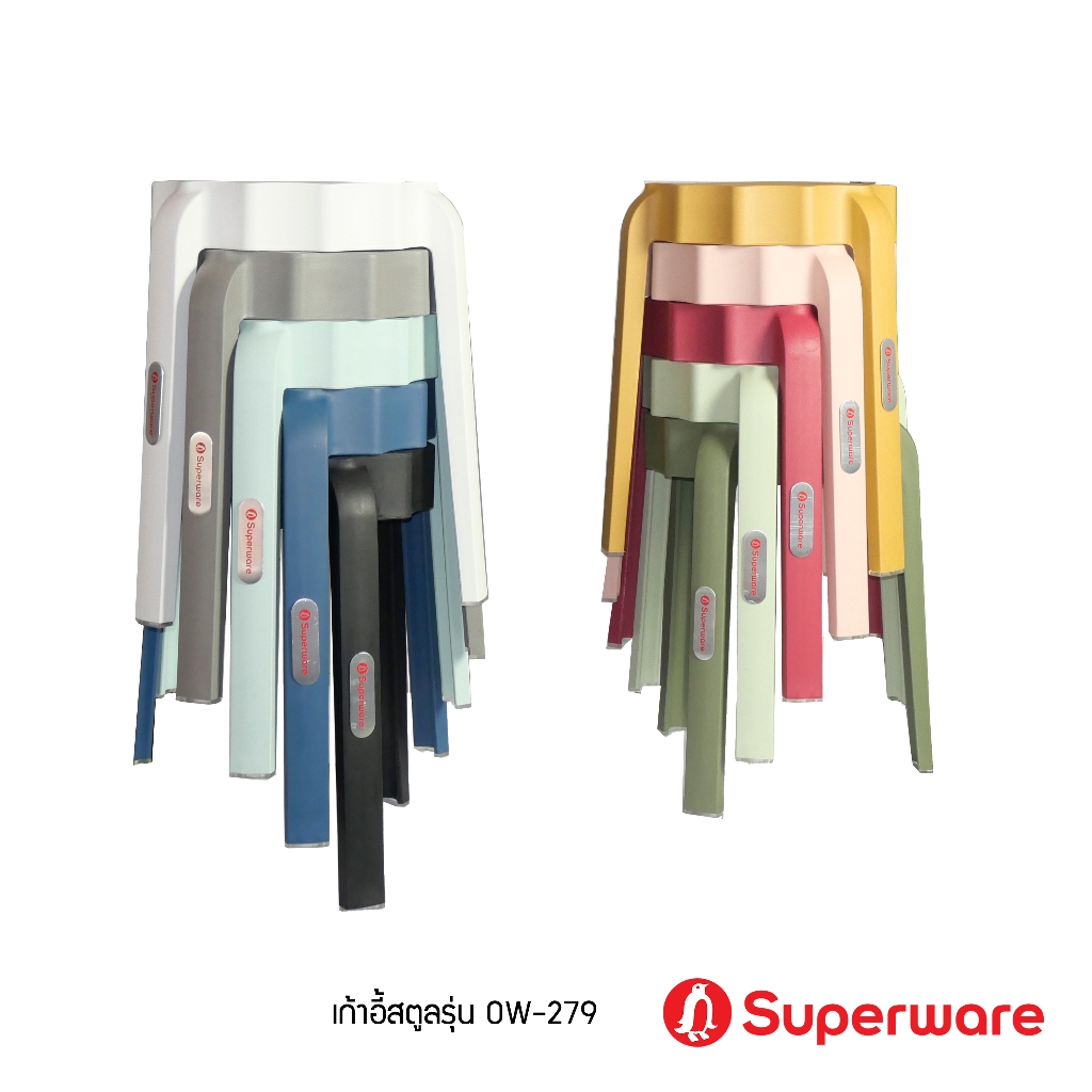 Srithai Superware เก้าอี้พลาสติก เก้าอี้ไม่มีพนักพิง เก้าอี้สตู เก้าอี้ ...