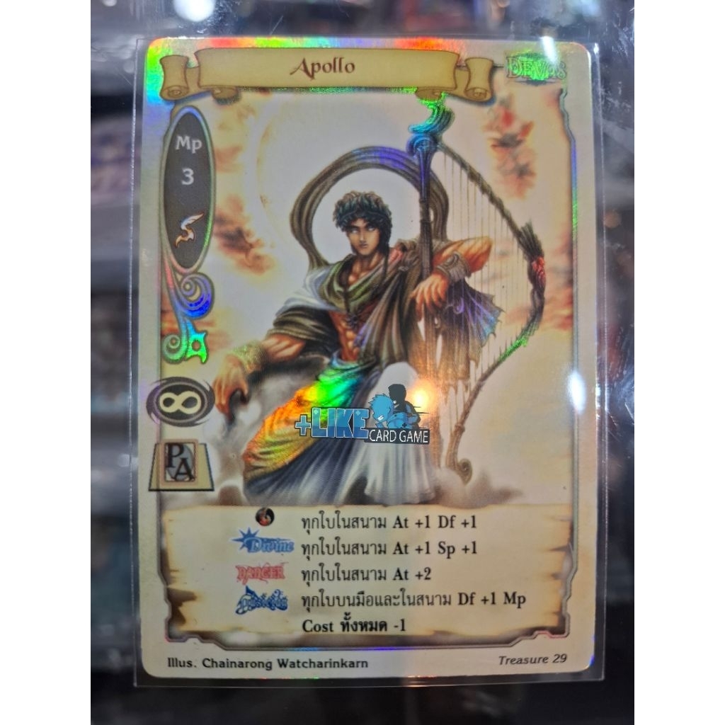 การ์ดเกม Summoner Master "แยกใบ" Apollo | Shopee Thailand