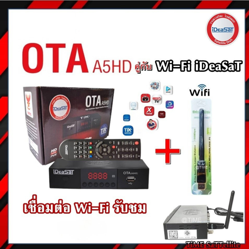 iDeaSaT กล่องรับสัญญาณดาวเทียม รุ่น OTA A5HD + USB Wifi IDeasatรับชมได้ 2 ระบบ | Shopee Thailand