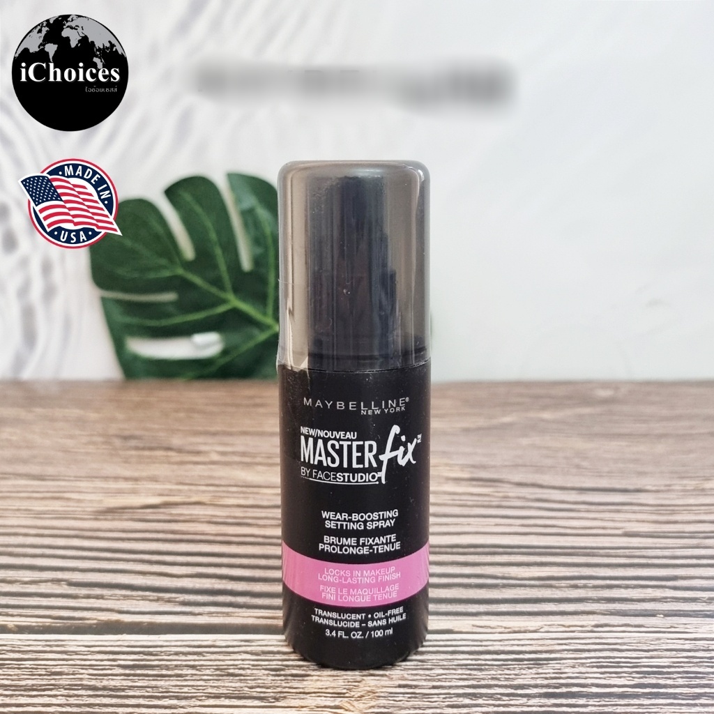 Master Fix Wear-Boosting Setting Spray 100 ml สเปรย์เซ็ตเครื่องสำอาง ...