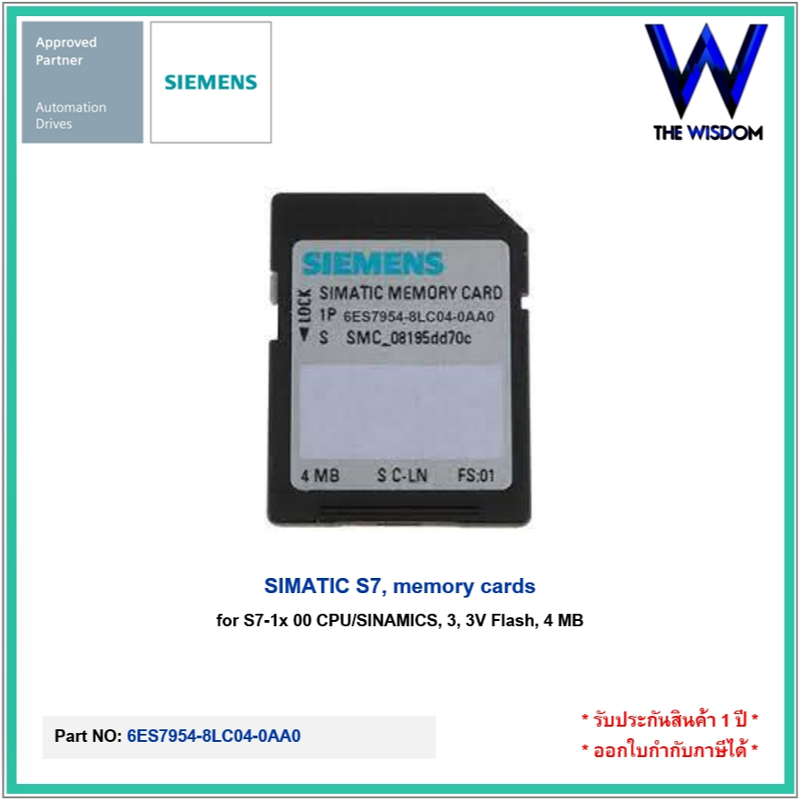 SIEMENS PLC S7, memory card for S7-1x 00 CPU/SINAMICS, 3, 3 V Flash, 4 ...