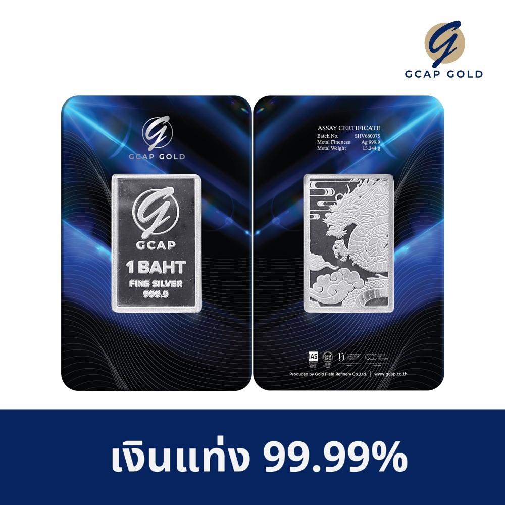 เงินแท่ง 99.99% ขนาด 1 บาท GCAP GOLD จัดส่งฟรี‍ แผ่นทอง การ์ดเงิน เงินแท้ | Shopee Thailand