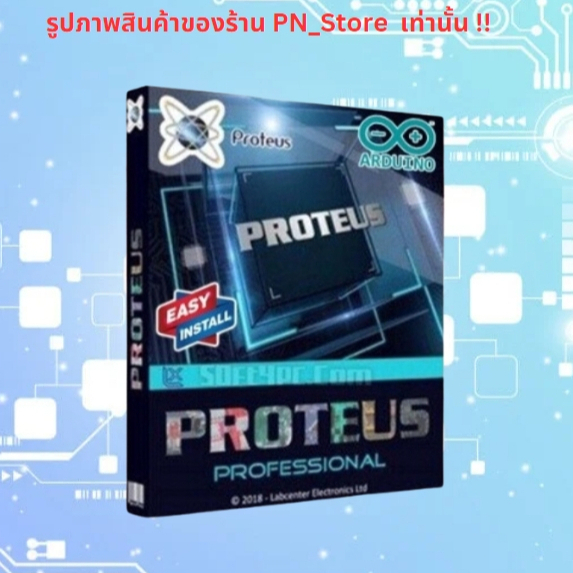 Proteus Pro 8.17 โปรแกรมจำลองวงจรไฟฟ้า สำหรับ Windows | Shopee Thailand