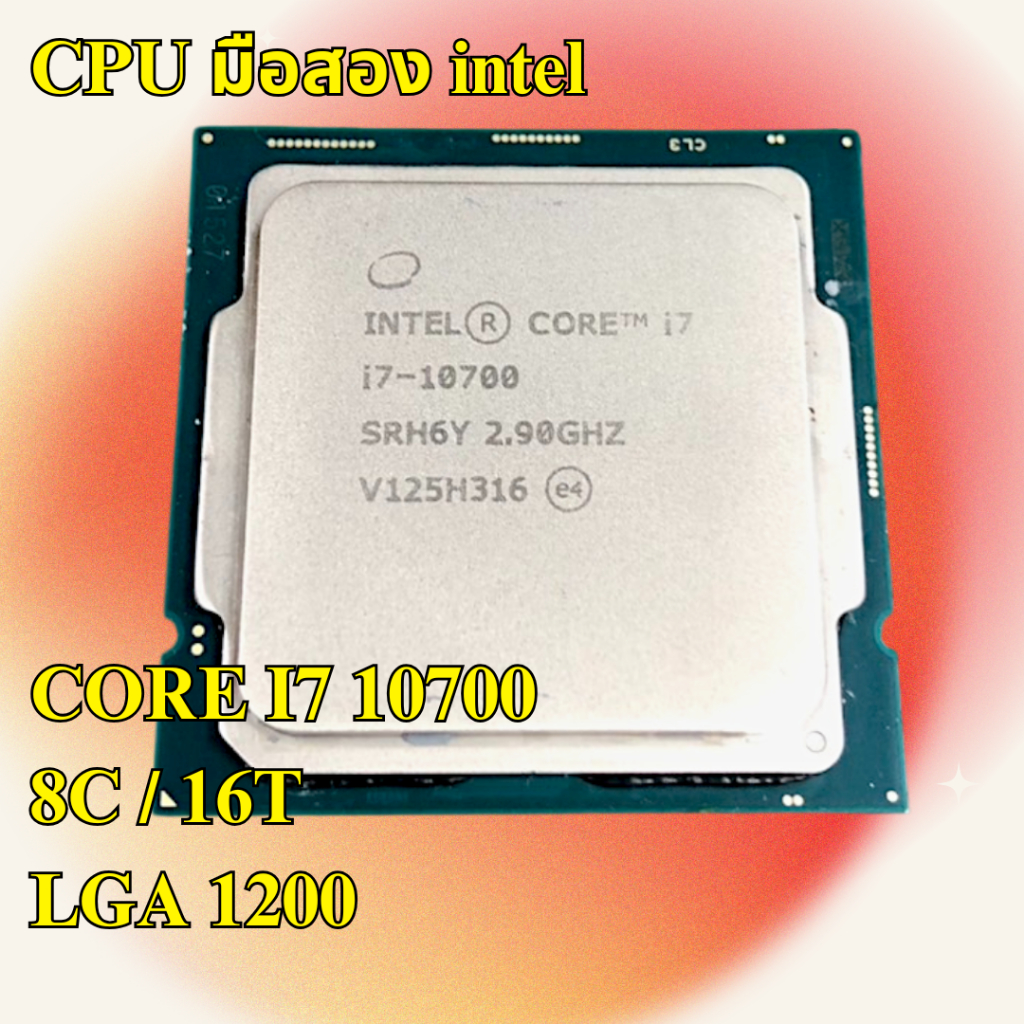 ซีพียู CPU Intel Core i7 10700 8คอ16เทรด 65W LGA 1200 มือสอง | Shopee ...