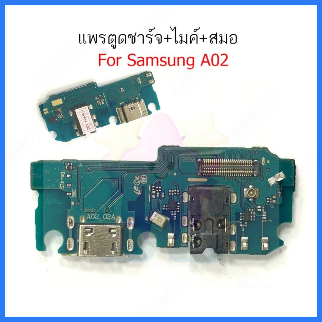 แพรชาร์จ Samsung A02 แพรตูดชาร์จ + ไมค์ + สมอ Samsung A02 ก้นชาร์จ ...