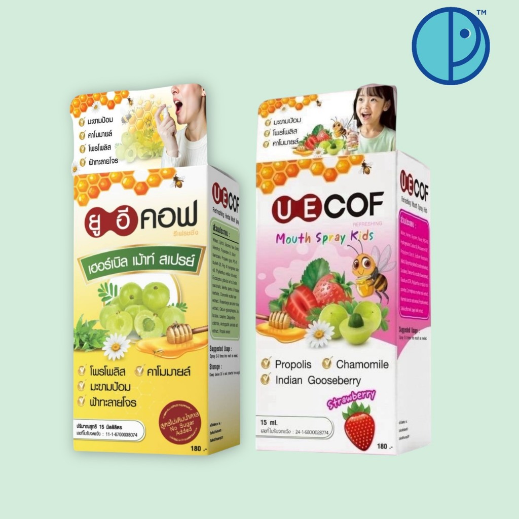 UECOF Herbal Mouth Spray ยูอีคอฟ เฮอร์เบิล เม้าท์ สเปรย์ และ ยูอีคอฟ ...