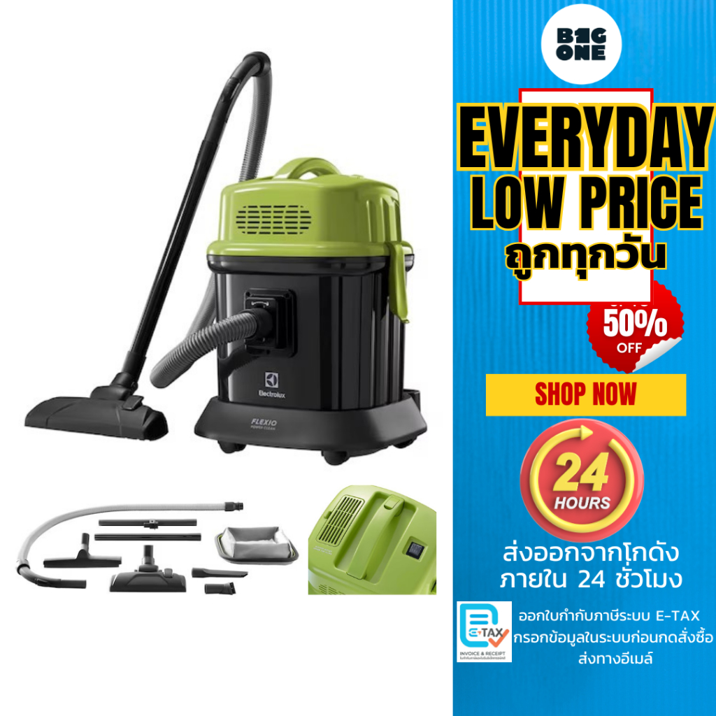 ELECTROLUX เครื่องดูดฝุ่นชนิดดูดทั้งแห้งและเปียก รุ่น Z823 ความจุถัง ...