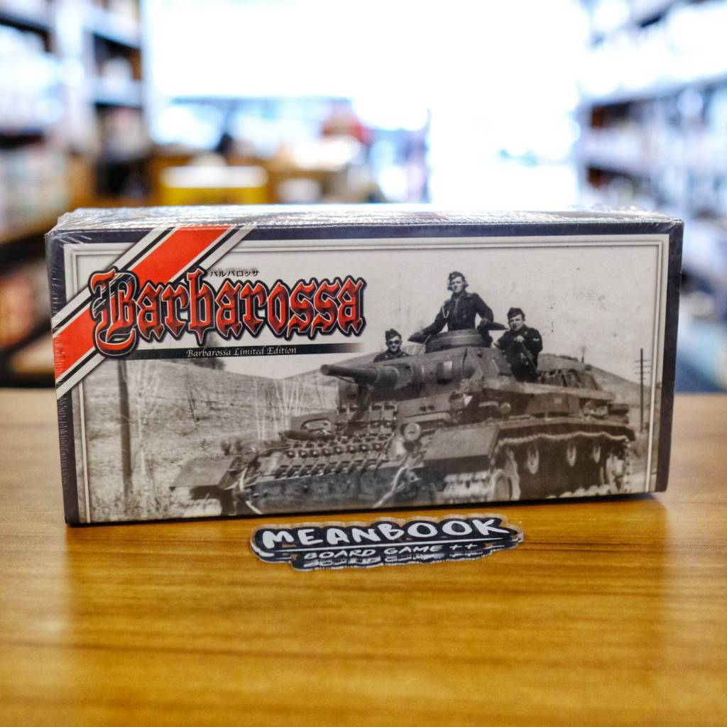 Barbarossa Real Art Version Board Game [G3(20)] | Shopee Thailand