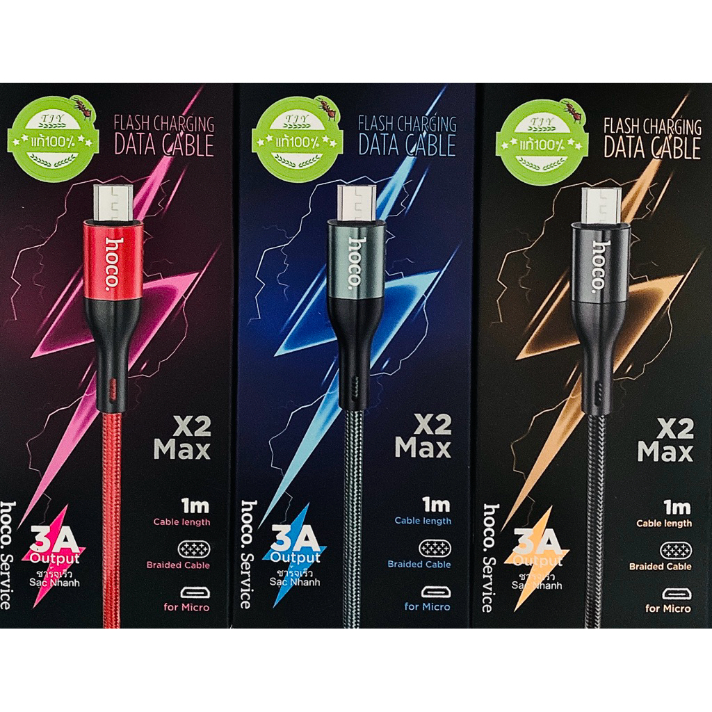 MICRO USB 1M (HOCO X2 MAX) **OUTPUT 3A** FASTCHARGE | Shopee Thailand