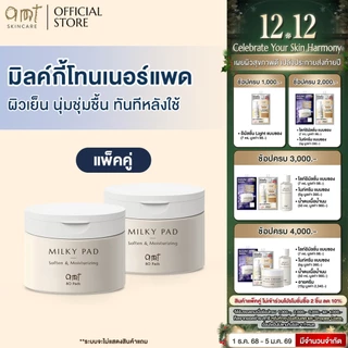 AMT Skincare, ร้านค้าออนไลน์ | Shopee Thailand