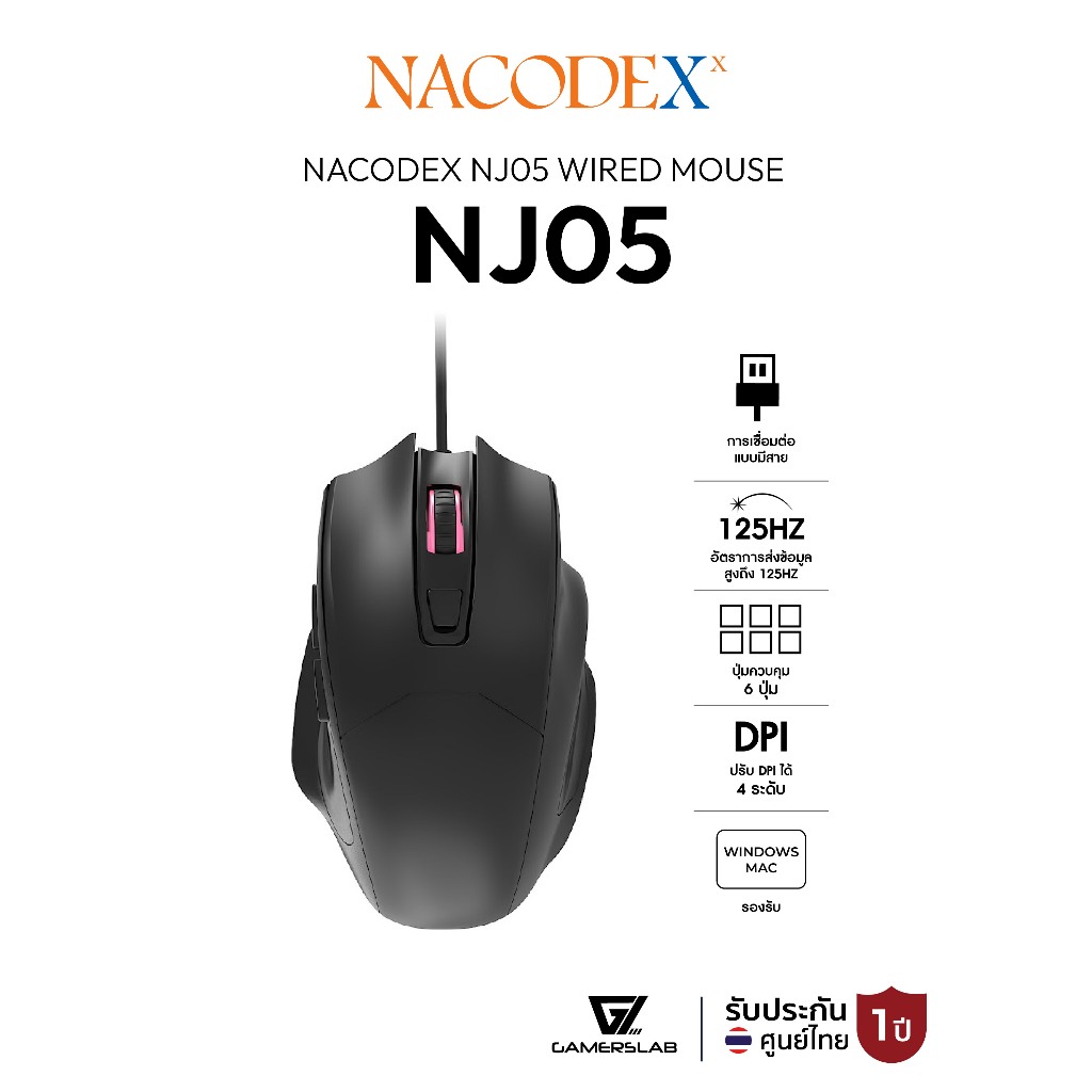 Nacodex เมาส์เกมมิ่ง Nacodex NJ05 Wired Gaming Mouse รับประกัน 1 ปี ...