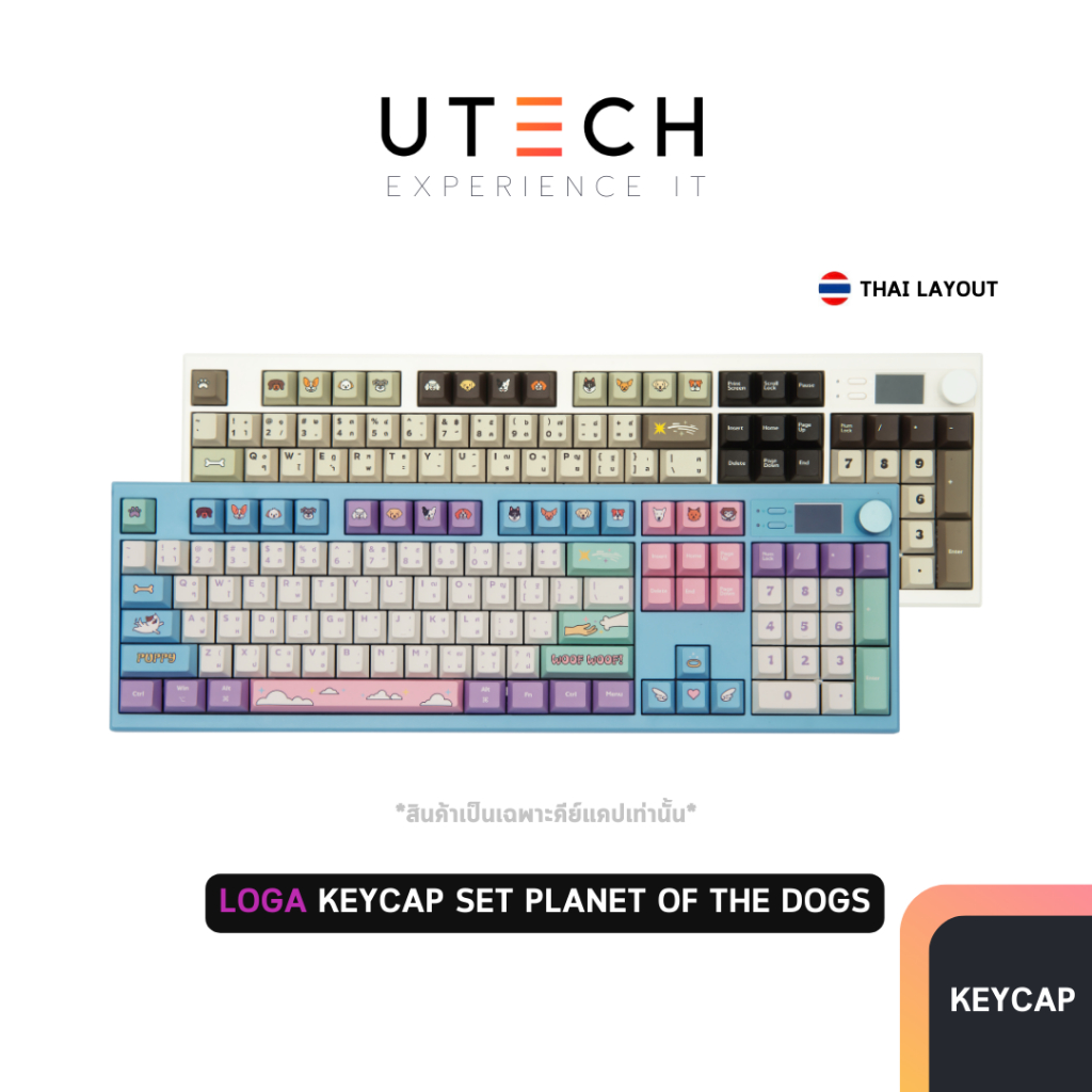 LOGA PBT DYESUB KEYCAP FULL SET CHERRY PROFILE : PLANET OF THE DOGS ...