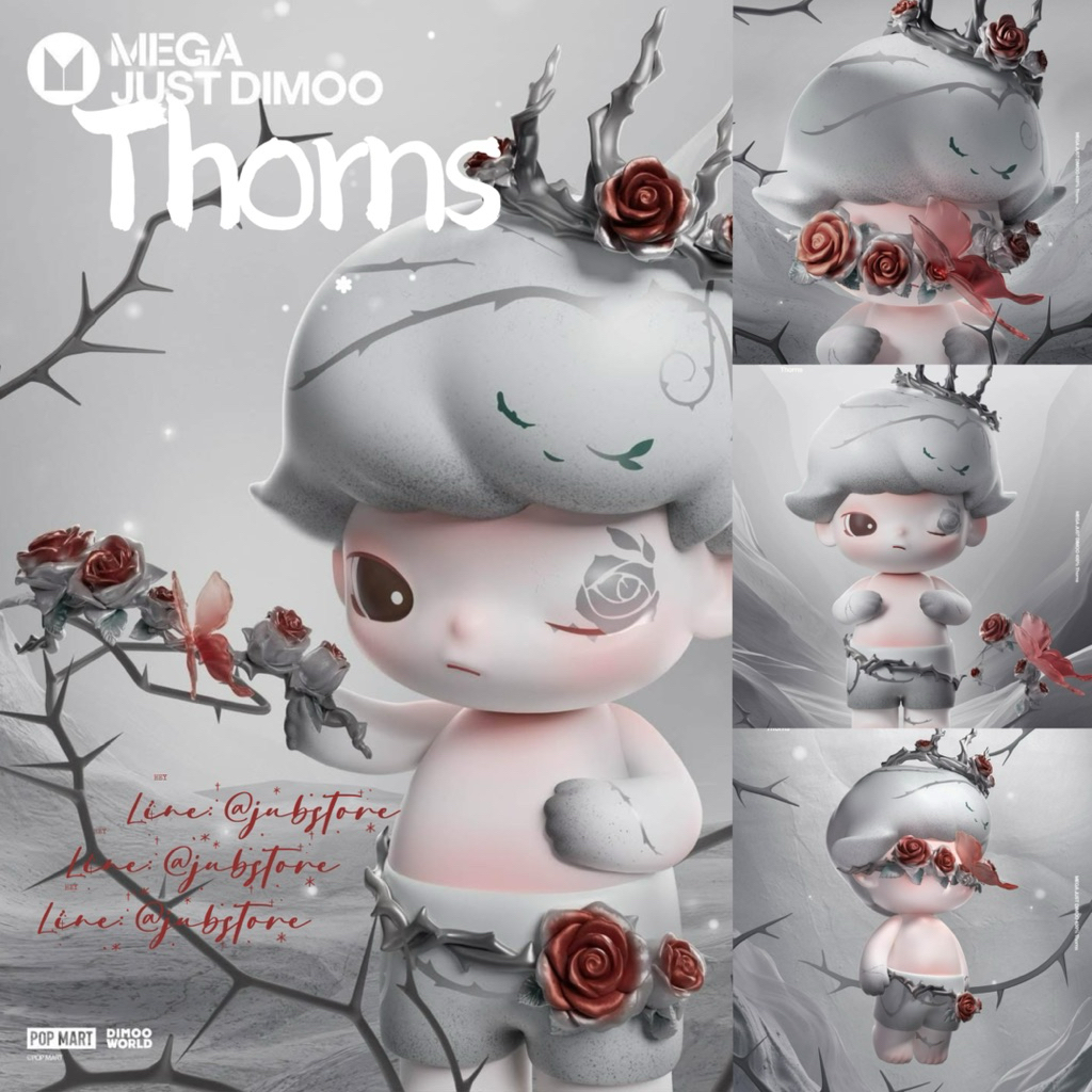 🚚🇹🇭 พร้อมส่งจากไทย MEGA JUST DIMOO 400% Throns ของใหม่ ในซีล แท้ ช้อป ...