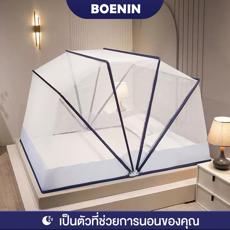 BOENIN มุ้งพับได้ มุ้งกันยุง 3ฟุต 3.5ฟุต 5ฟุต 6ฟุต มุ้งครอบผู้ใหญ่ 1-3 ...