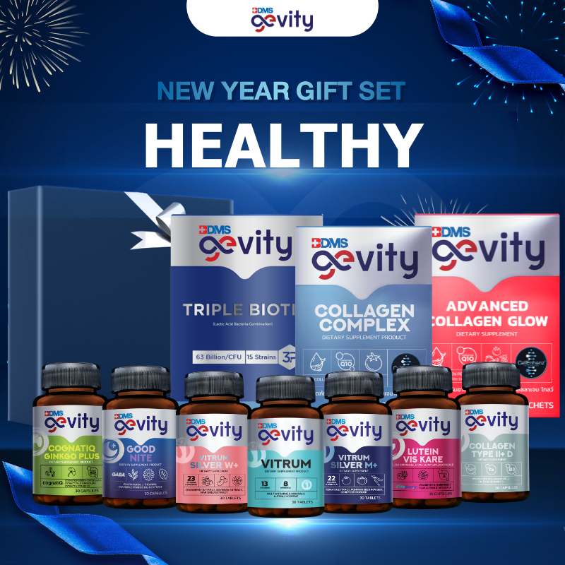 Gevity New Year Health Giftset ชุดของขวัญอาหารเสริม เพราะสุขภาพที่ดี ...