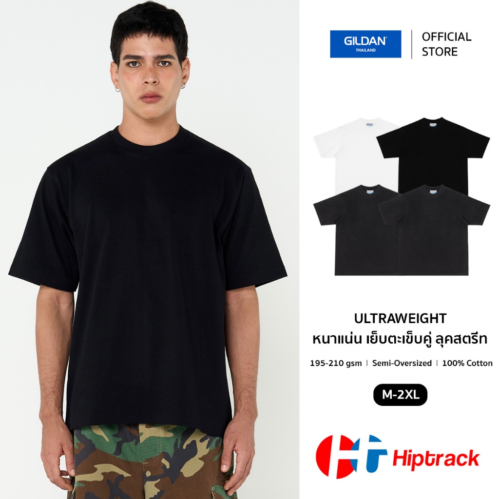 Hiptrack Ultraweight T-Shirt (Double Stitch) – เสื้อยืดสไตล์อเมริกัน ...