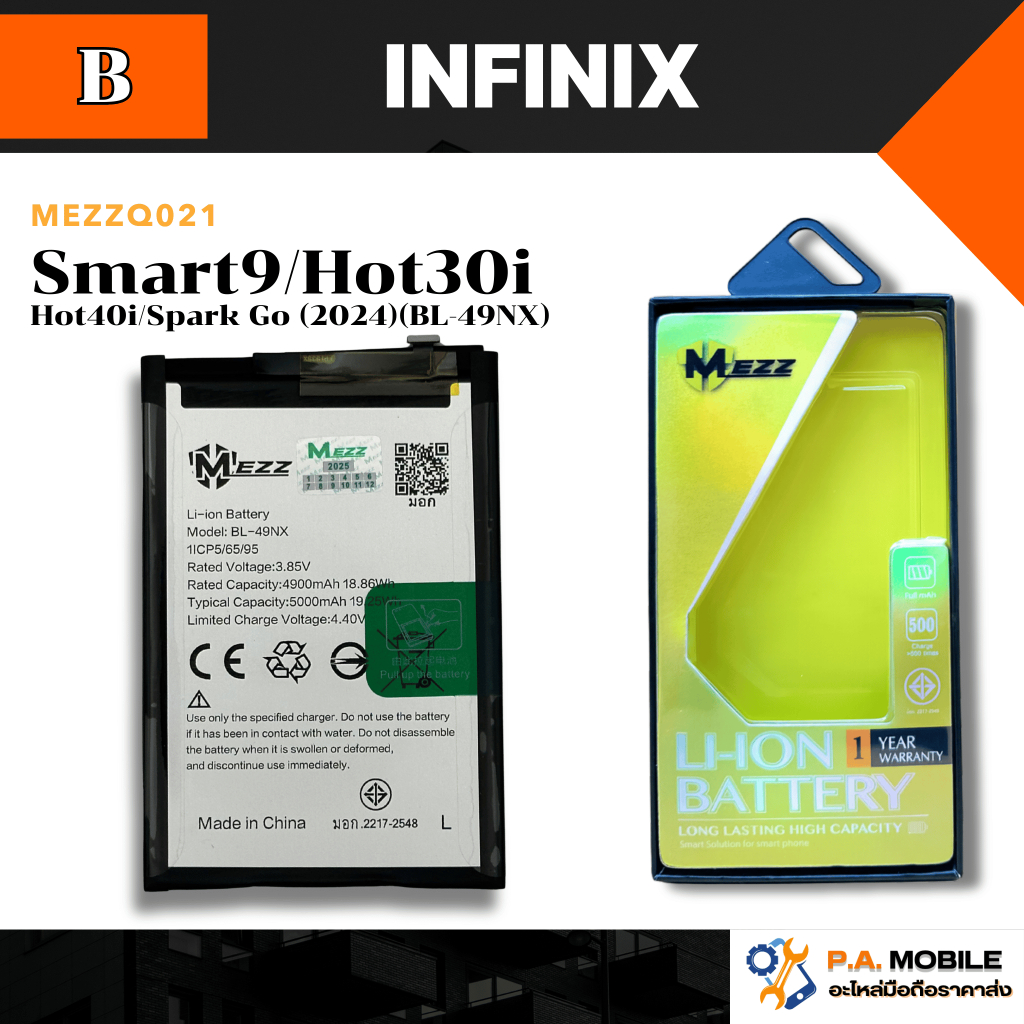 แบตเตอรี่ สำหรับ infinix Smart9/Hot30i/Hot40i/Spark Go (2024)(BL-49NX ...