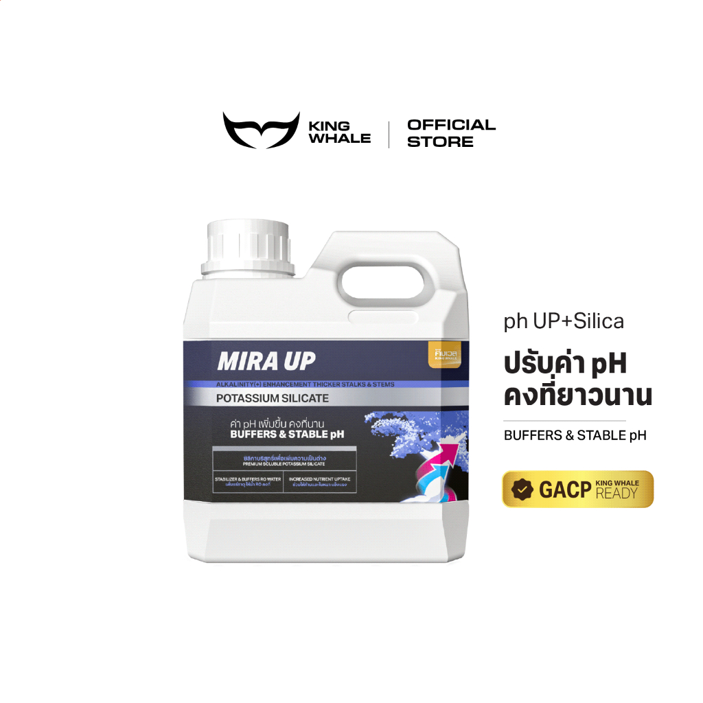 ไมร่า (MIRA) | ปรับสมดุลค่า pH, จากโพแทสเซียมซิลิเกต | KING WHALE คิง ...