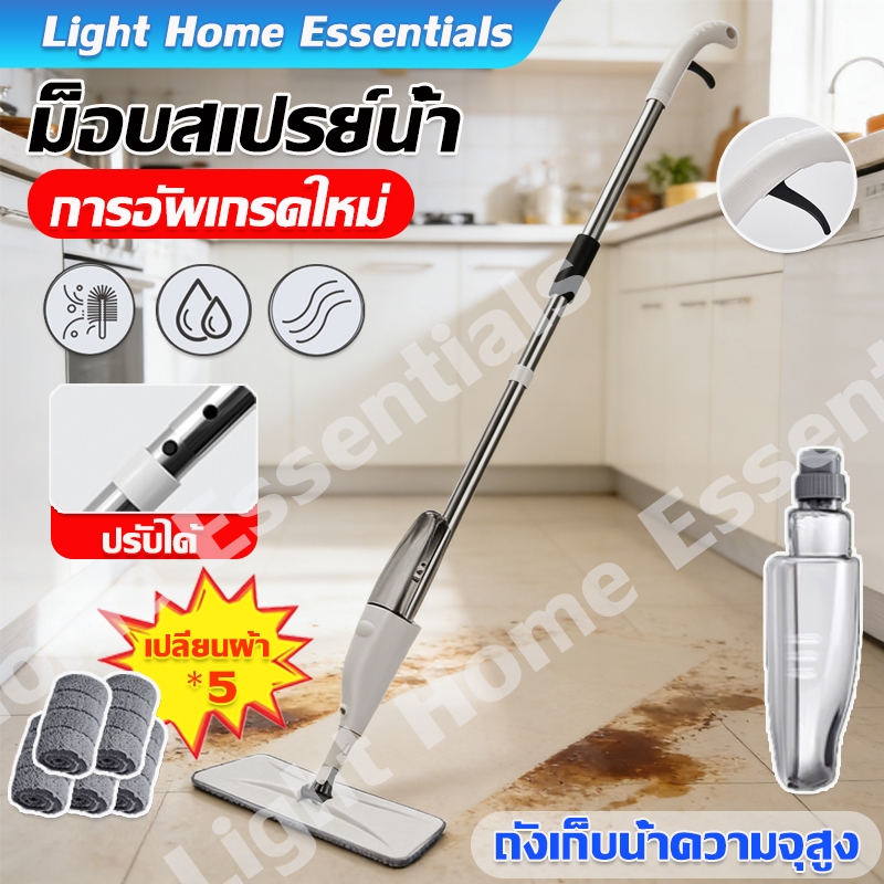 Smart Water Spray Mop Sweeper ไม้ถูพื้น หัวฉีดน้ำแบบสเปรย สะอาดง่าย ...