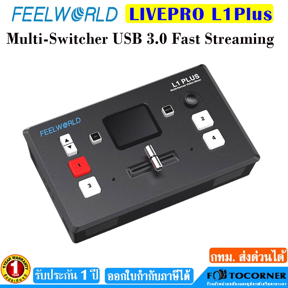 FEELWORLD LIVEPRO L1 Plus / LIVEPRO L1 Multi-format Video Mixer ...