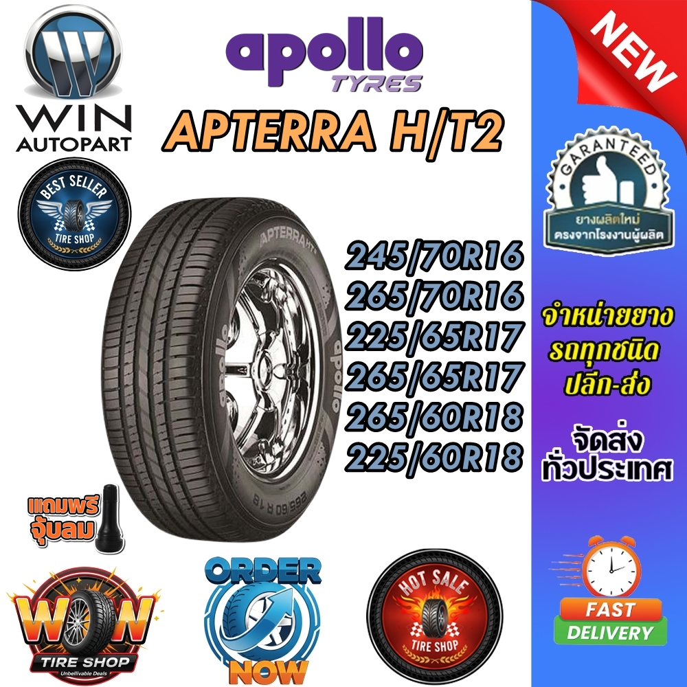 ยางรถยนต์ ขนาด 245/70R16 ,265/70R16 ,225/65R17 ,265/65R17 ,265/60 R18 ...