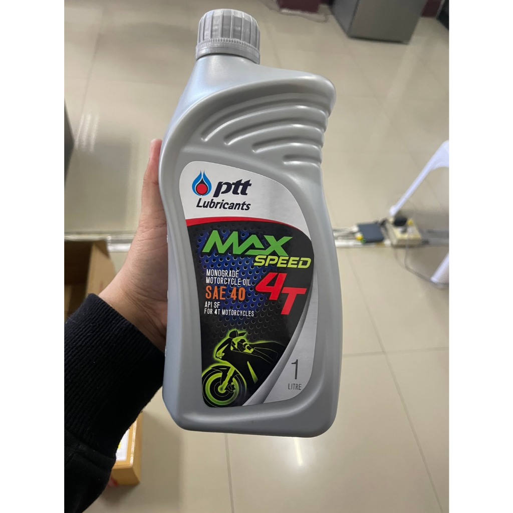น้ำมันเครื่อง PTT Max speed 4T1L. | Shopee Thailand
