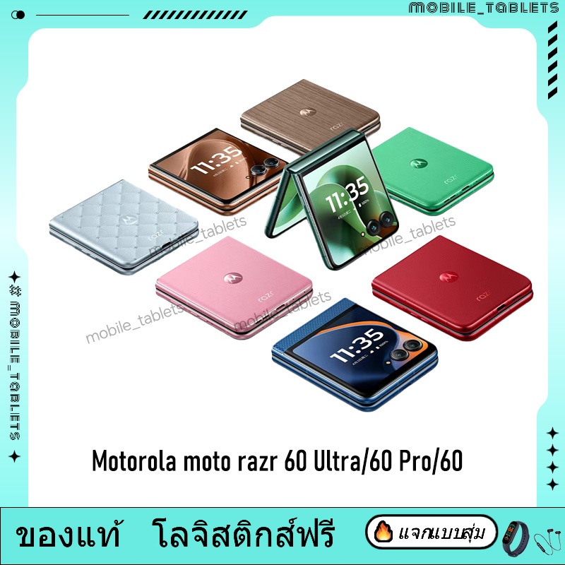 Global Rom Motorola razr 60 Ultra Snapdragon 8 Elite Motorola Razr 60 ...