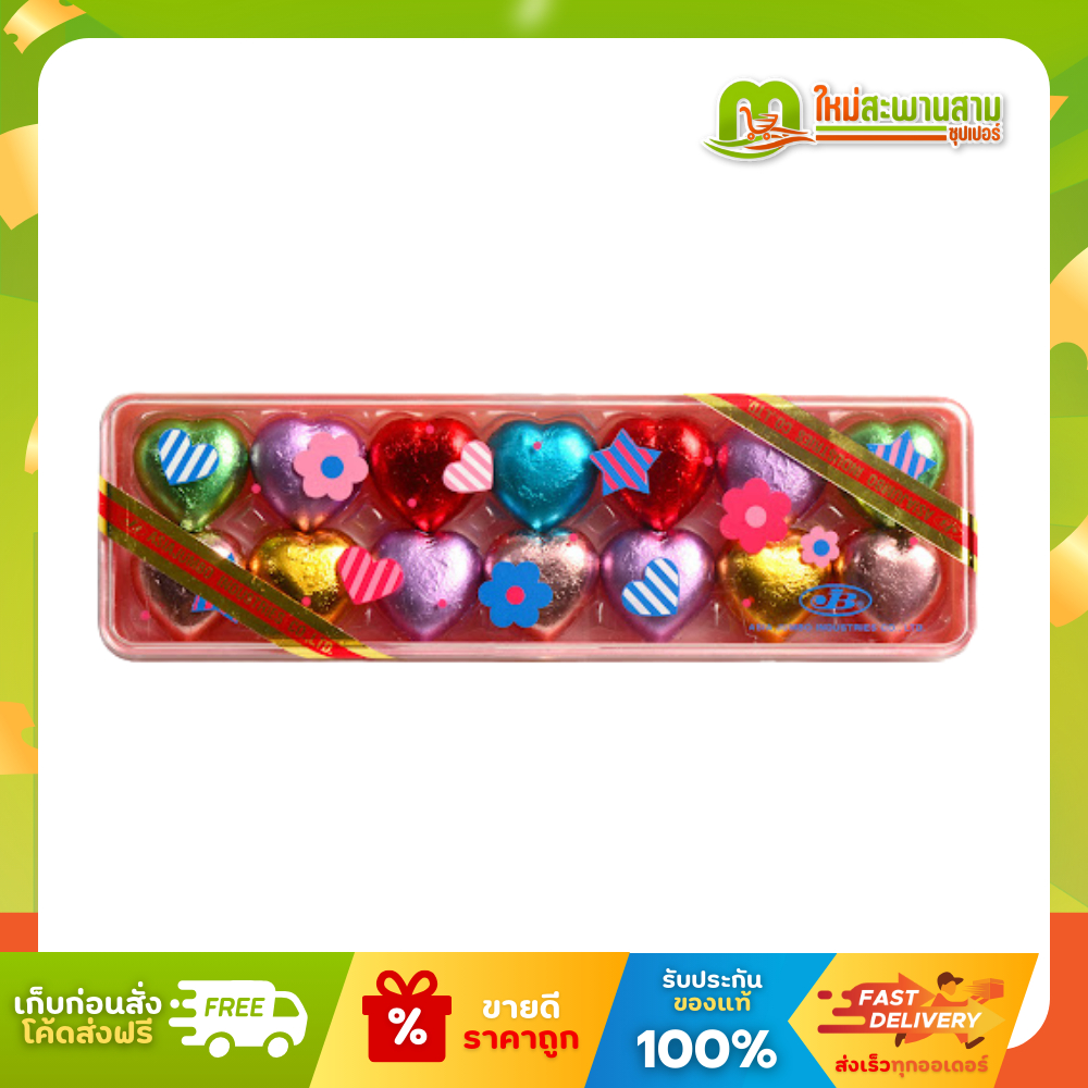 ช๊อกคอยน์ Choc Coin ขนมหวานช็อกโกแลตรูปหัวใจ กล่องดินสอ 35 กรัม ...