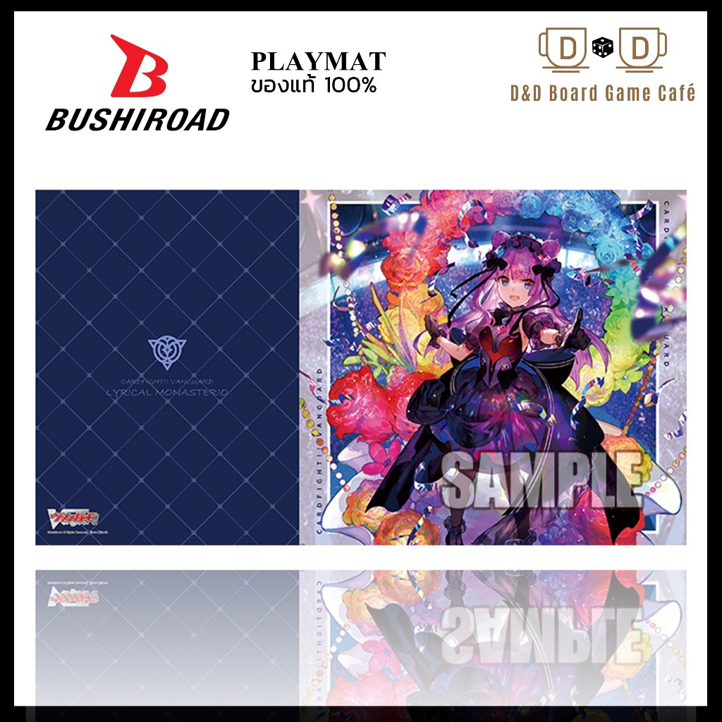 แวนการ์ด เพลแมท Bushiroad rubber Mat V2 Vol.382 Prismagica Wilista ...