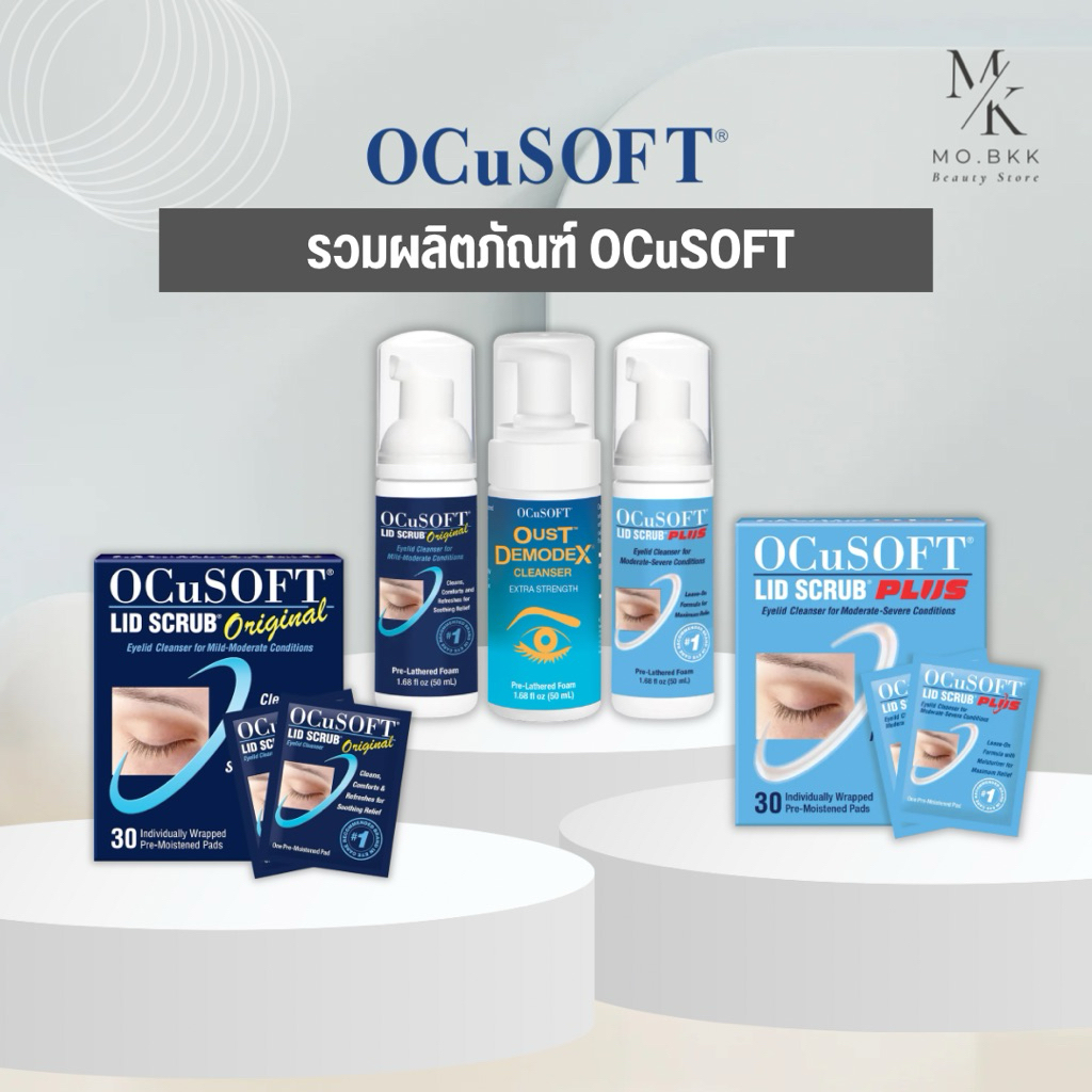 OCuSOFT Lid Scrub Original / Plus / Foam & Pad / Oust Demodex Cleanser ...