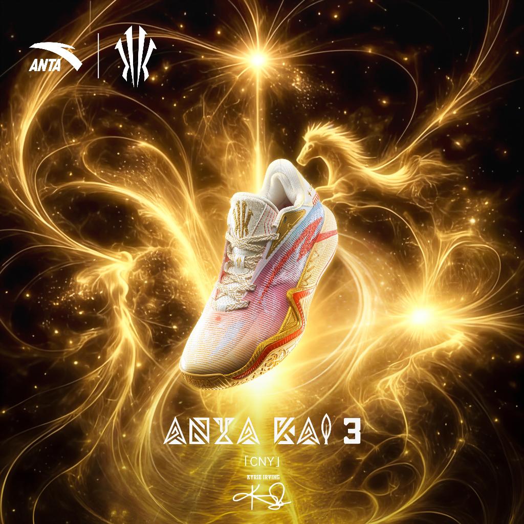 [ANTA x Kyrie Irving] KAI3 CNY Men Basketball Shoes 1126B1102-3 ...