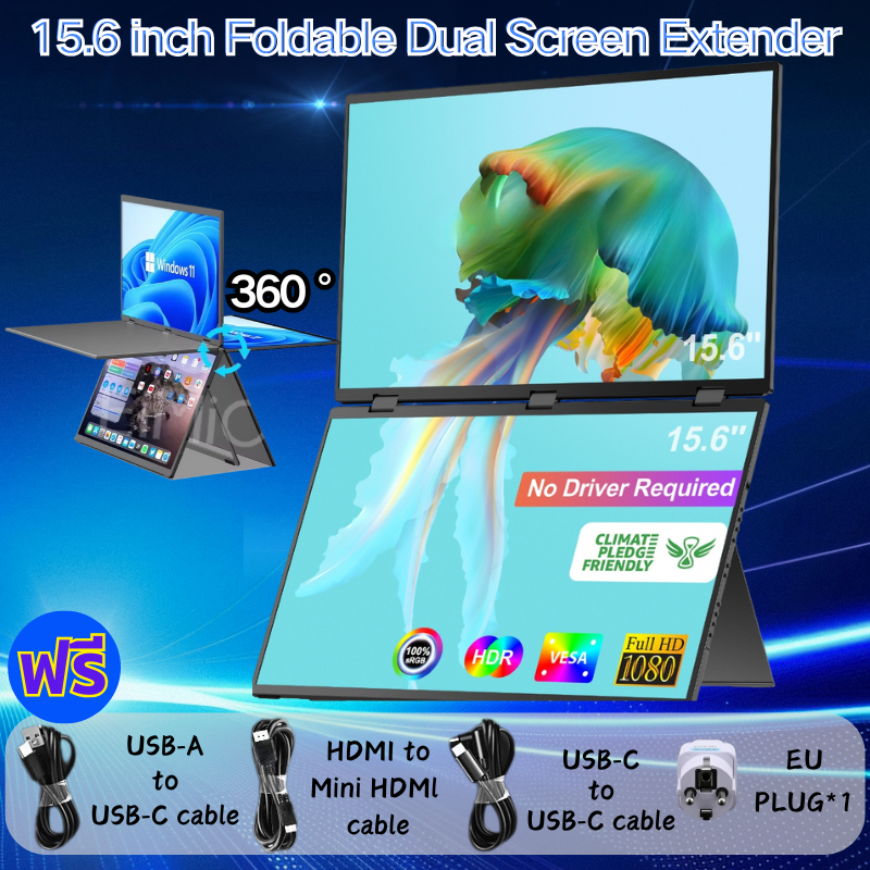 จอภาพพกพาสองหน้าจอ 15.6 นิ้ว Folding Monitor Full HD 1080P, 100% SRGB ...