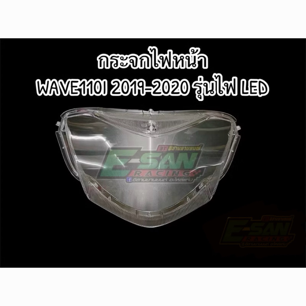 กระจกไฟหน้า HMA สำหรับ Honda Wave ติดตั้งง่าย | Shopee Thailand