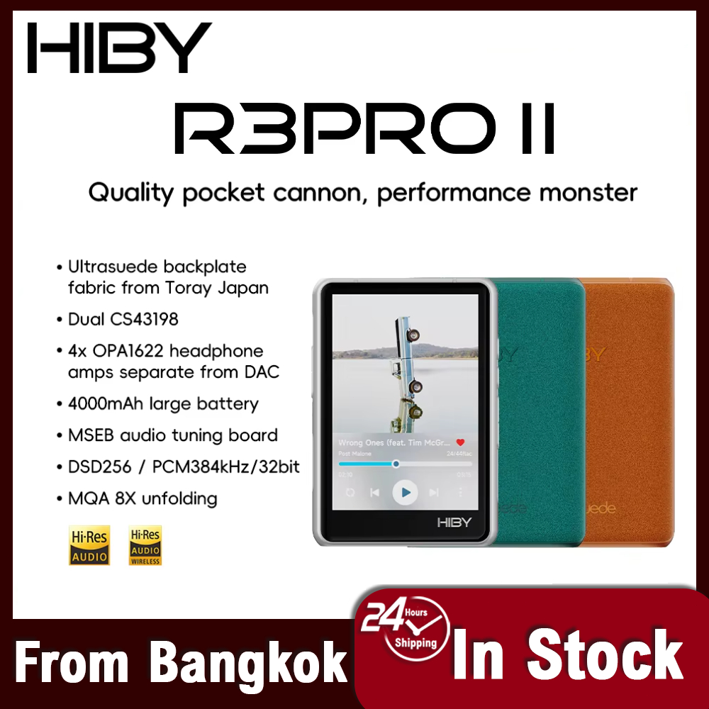 HiBy R3 Pro II / Gen 2 เครื่องเล่นเพลง MP3 HiFi แบตเตอรี่ 4000mAh กำลัง ...