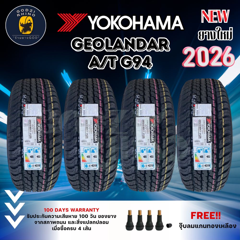 YOKOHAMA GEOLANDAR A/T G94 (ราคาต่อ 4 เส้น) ยางใหม่ปี 2025-2026 แถมฟรี ...