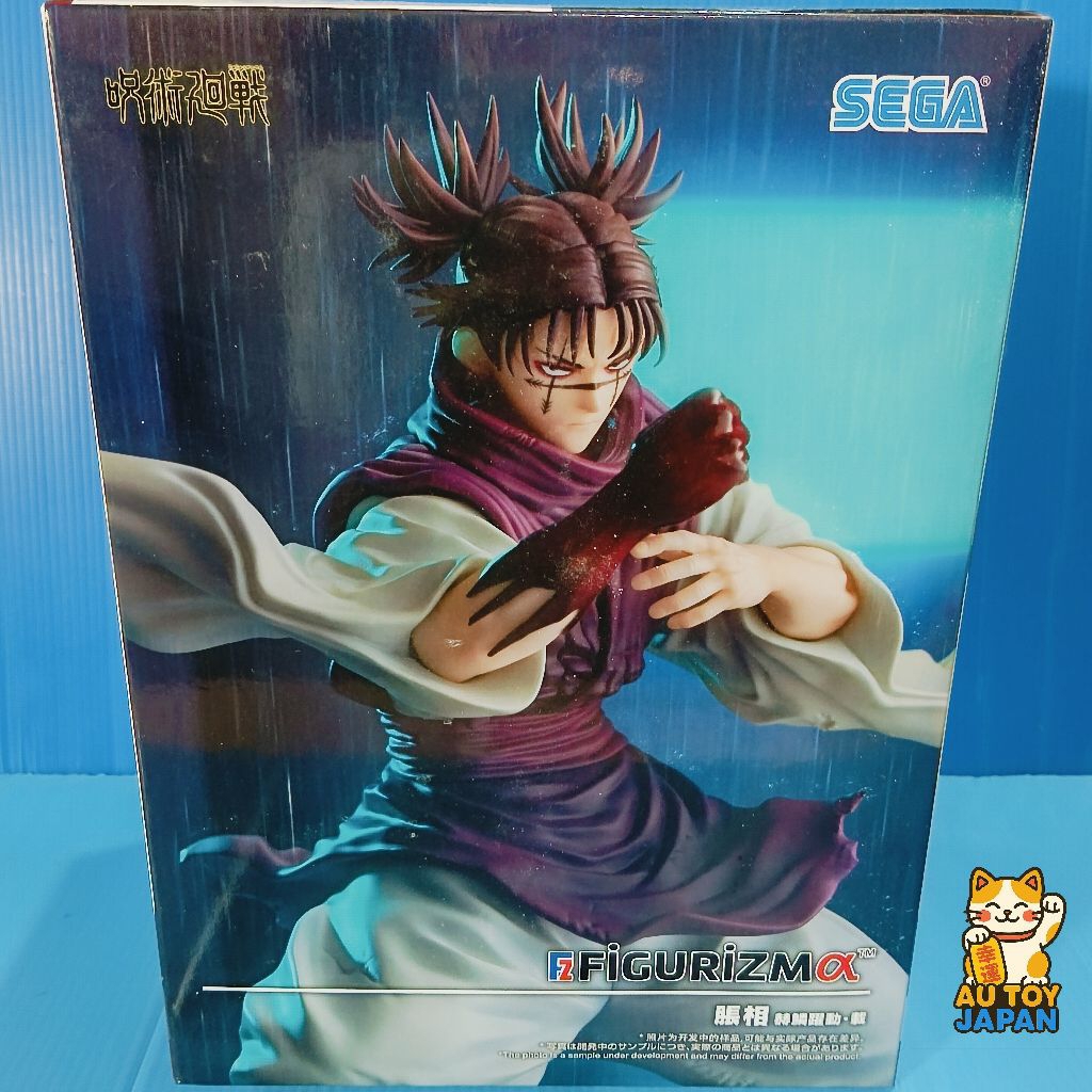 JUJUTSU KAISEN - Choso Flowing Red Scale Stack Ver. FIGURIZMa Sega ...