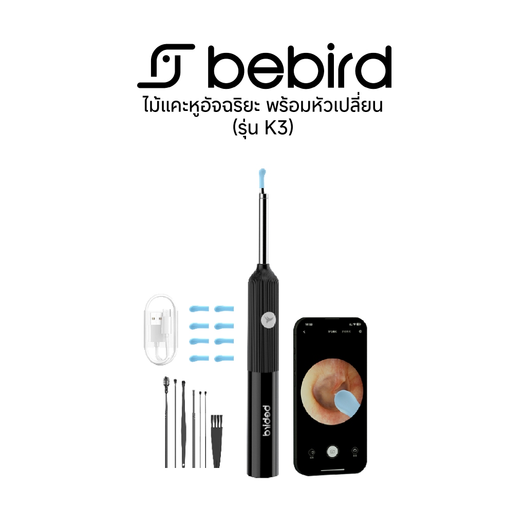 Bebird K3 Smart Visual Ear Cleaner - Black ไม้แคะหูอัจฉริยะ | Shopee ...