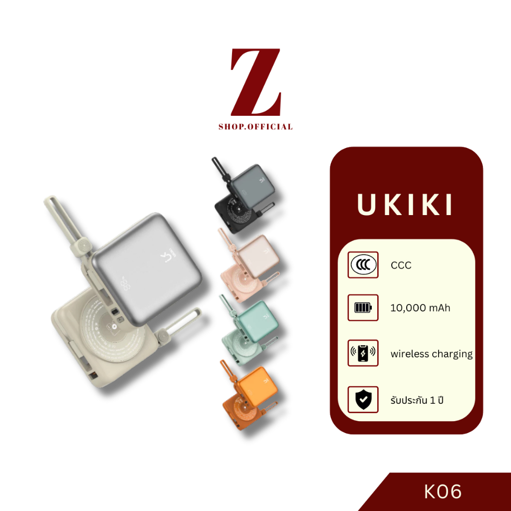 UKIKI K06 Powerbank 3in1 10,000mAh PD22.5W Wireless Charge พาวเวอร์ ...