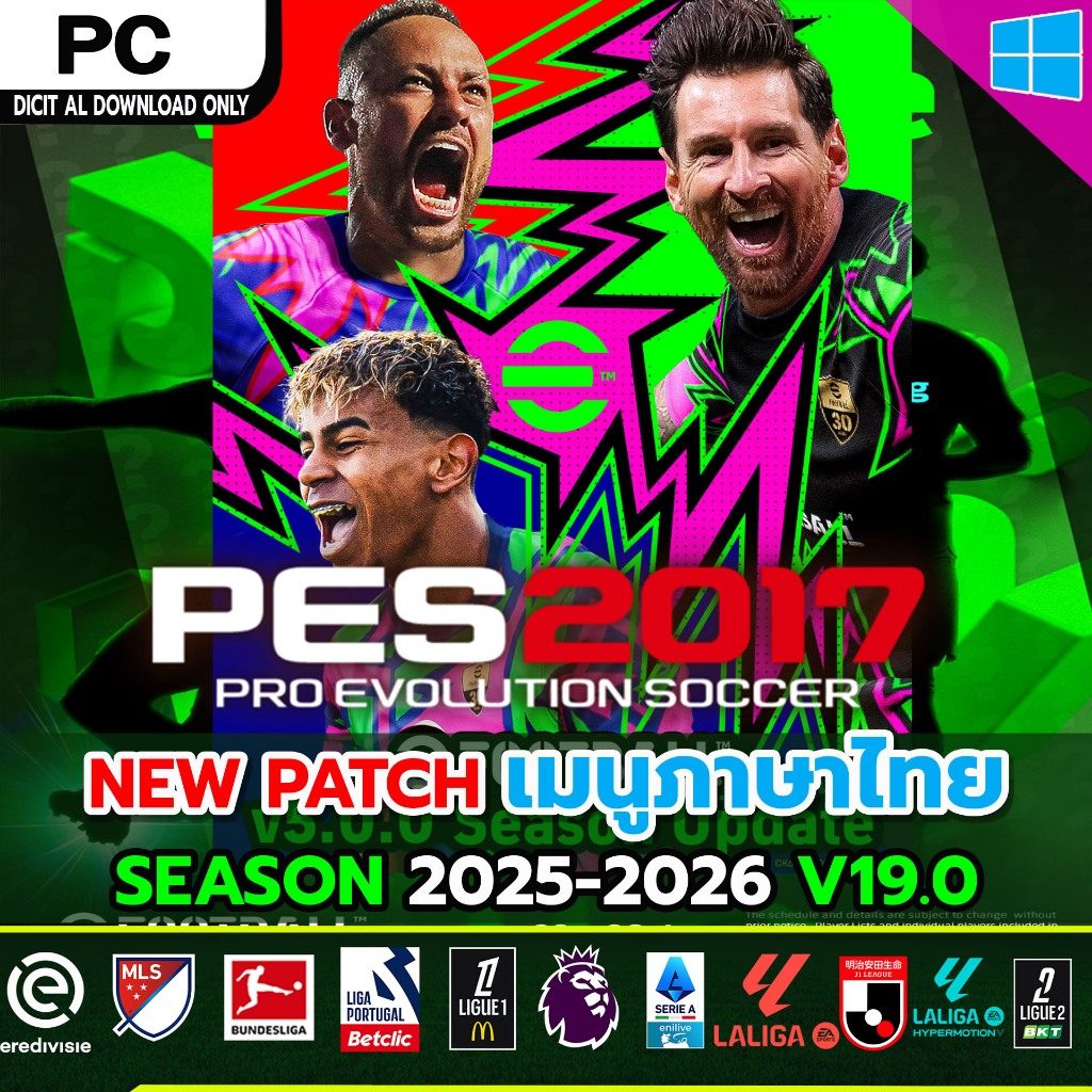 PES 2017 Patch 2025-2026 v19.0 AIO(PC) อัพเดตล่าสุด ตลาดมกราคม เมนูภาษา ...