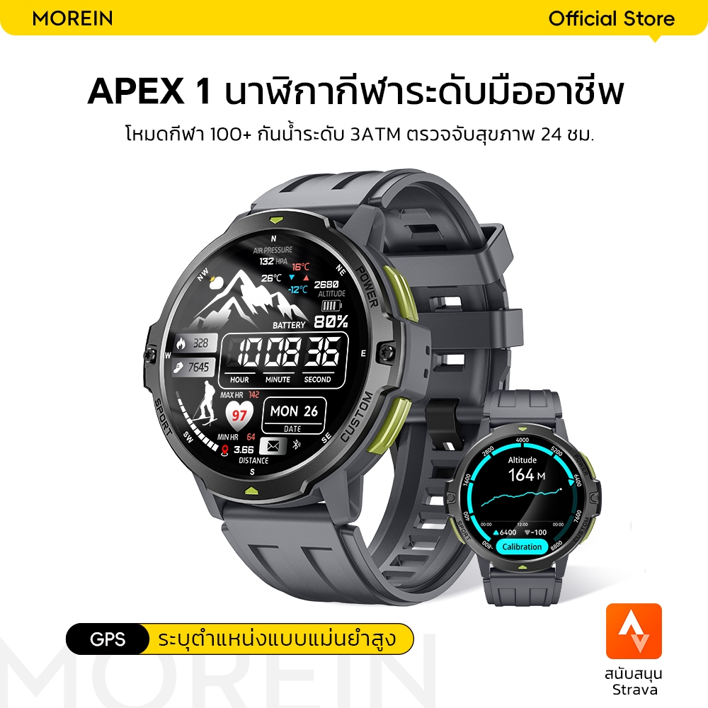 Morein Apex1 GPS สมาร์ทวอทช์ 1.46 นิ้ว นาฬิกาวิ่ง นาฬิกา โทรผ่านบลูทูธ ...