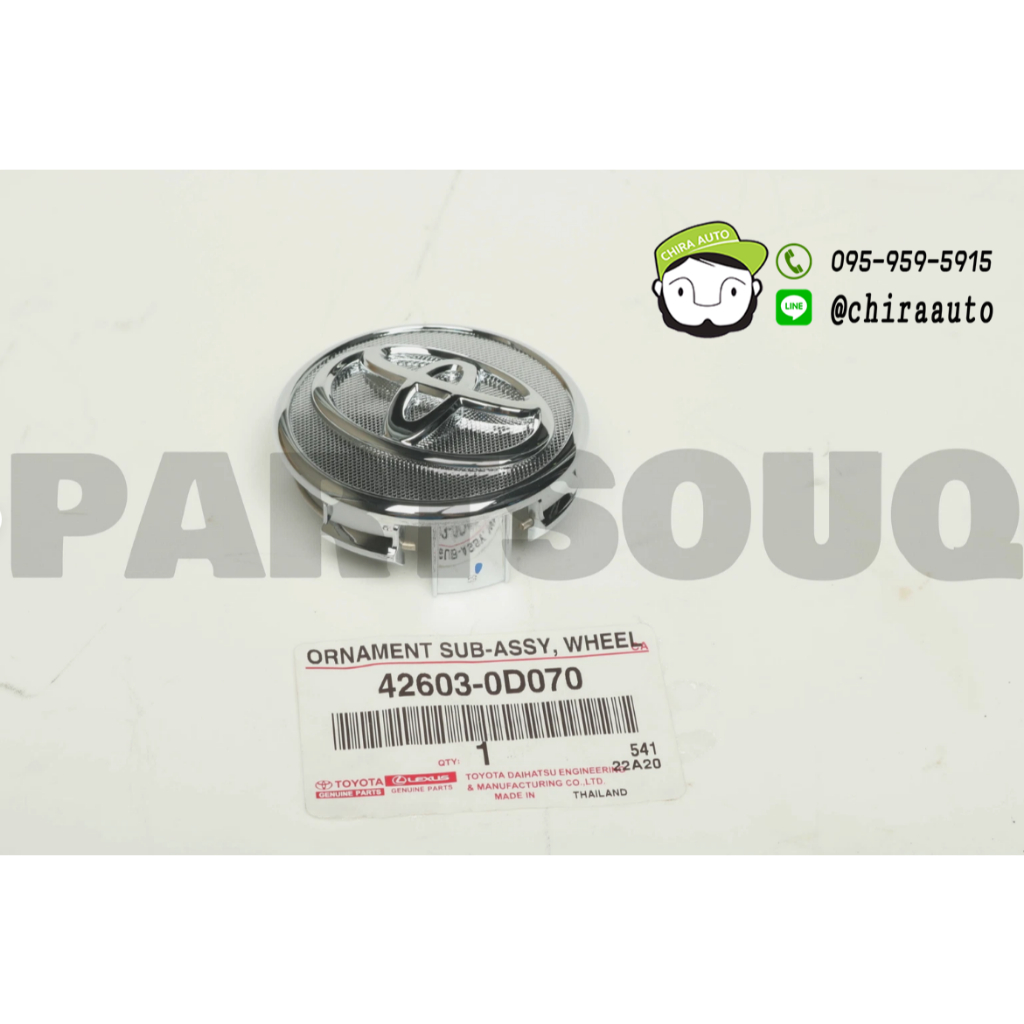 ฝาครอบล้อ TOYOTA ,ALTIS, YARIS, VIOS ปี2008-13 (42603-0D070) แท้ห้าง ...
