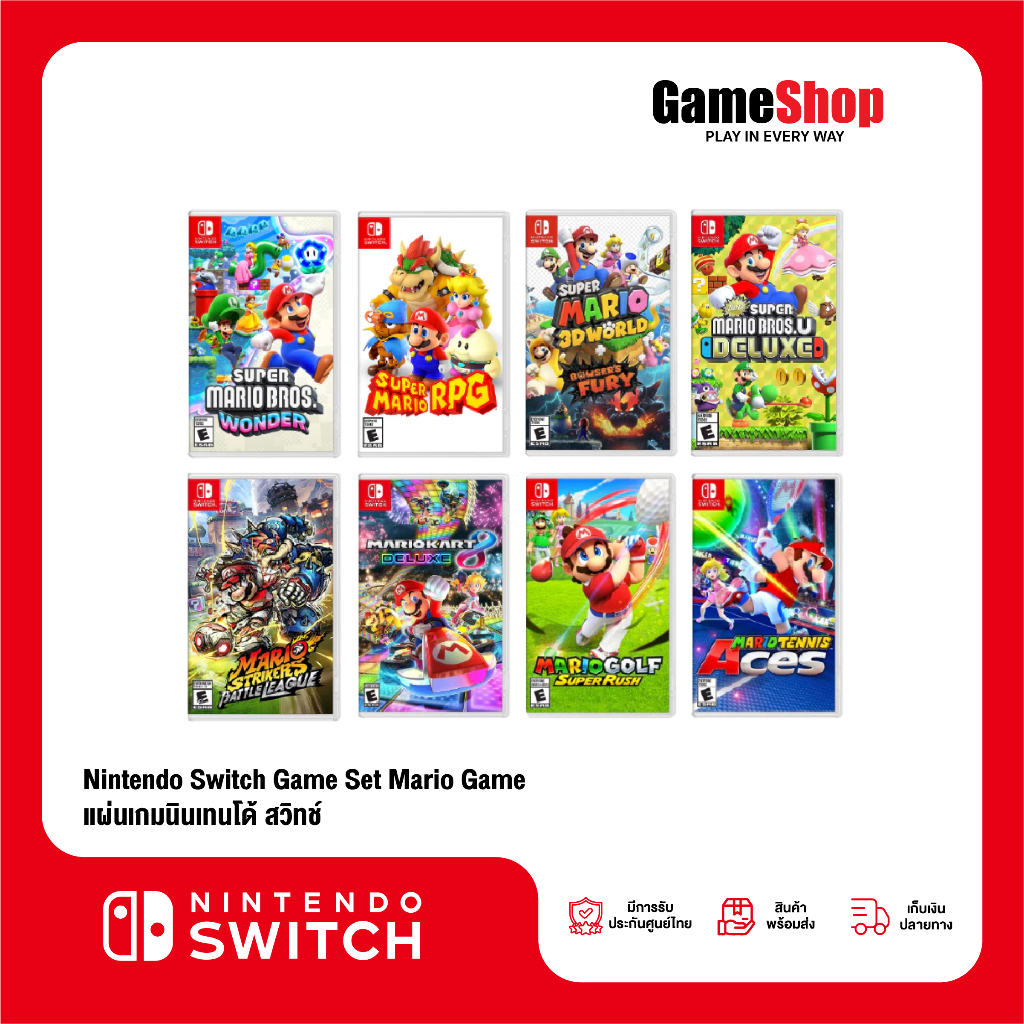 [Nintendo Switch] Mario Game Set นินเทนโด้ สวิตช์ แผ่นเกม | Shopee Thailand