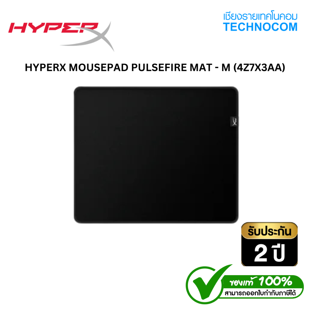 HYPERX MOUSEPAD (แผ่นรองเมาส์) PULSEFIRE MAT - M (4Z7X3AA) | Shopee ...