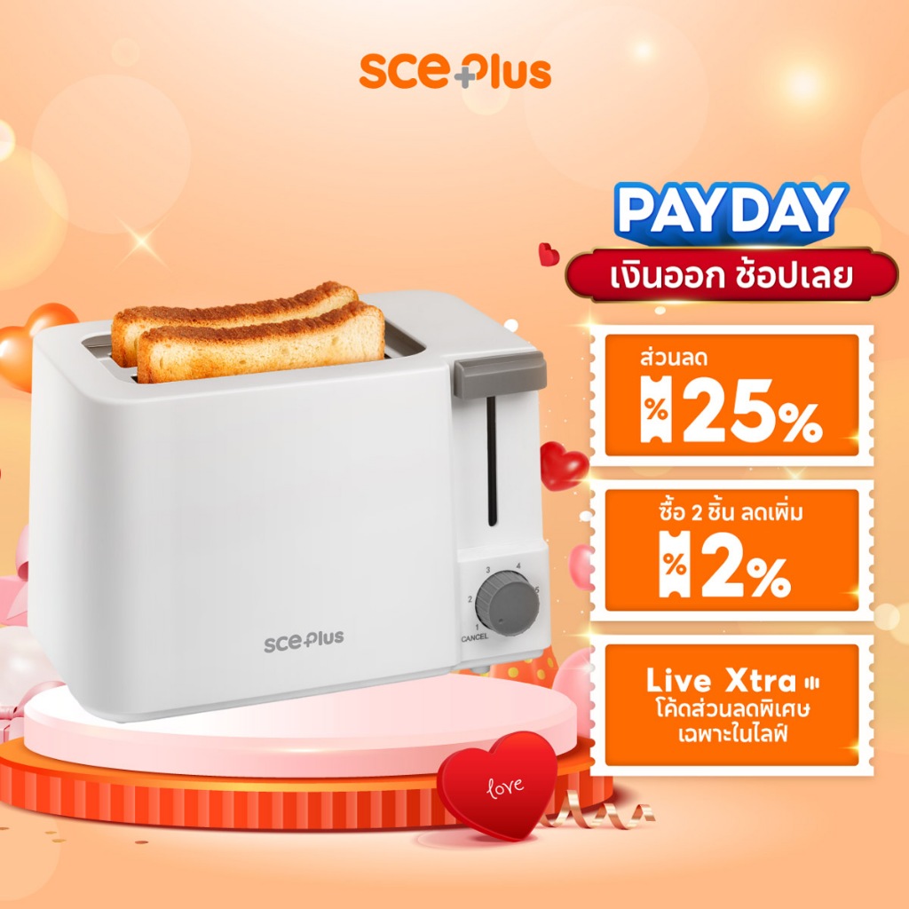 SCE Plus Toaster เครื่องปิ้งขนมปัง 2 ช่อง รุ่น TT1 - รับประกัน 2 ปี ...