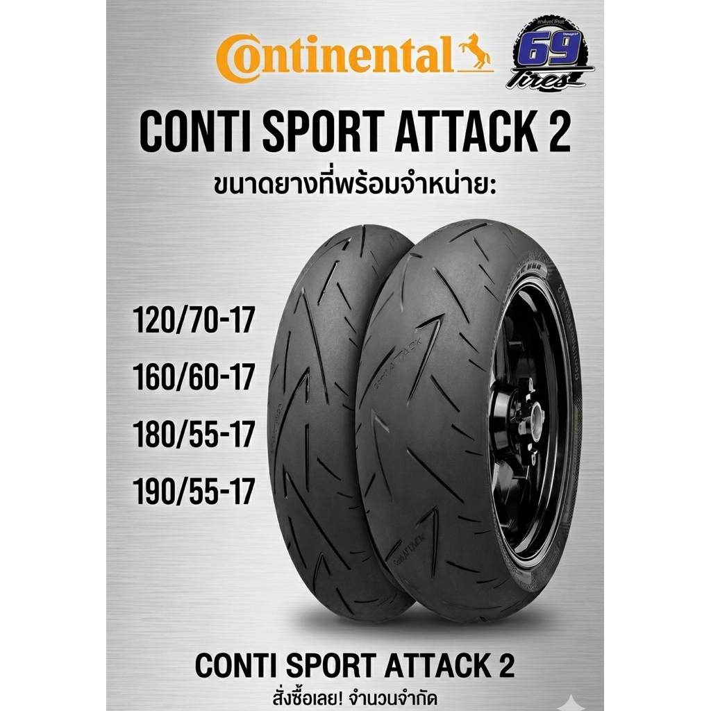 Continental Sport Attack 2